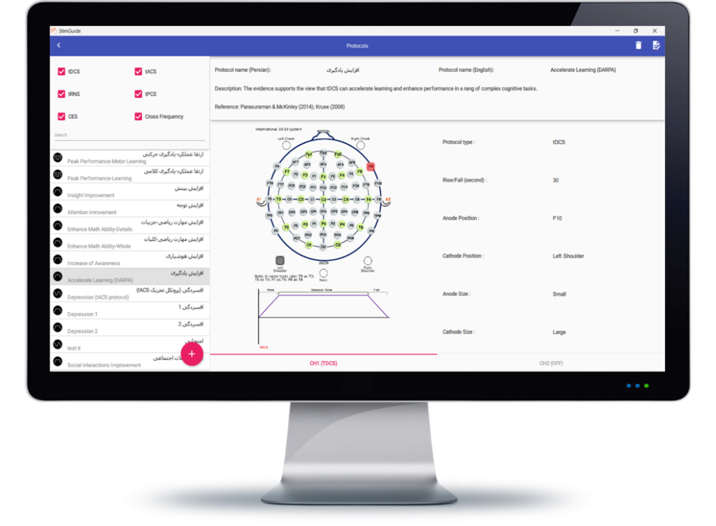NeuroStim-2 electrical stimulation device by Medinateb company ...