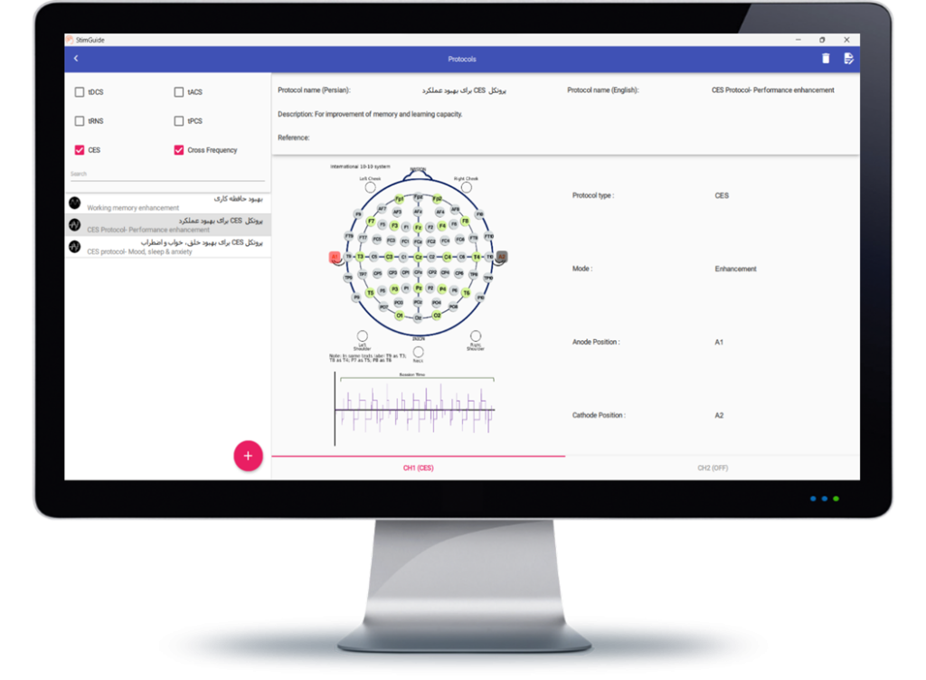 NeuroStim-2 electrical stimulation device by Medinateb company ...