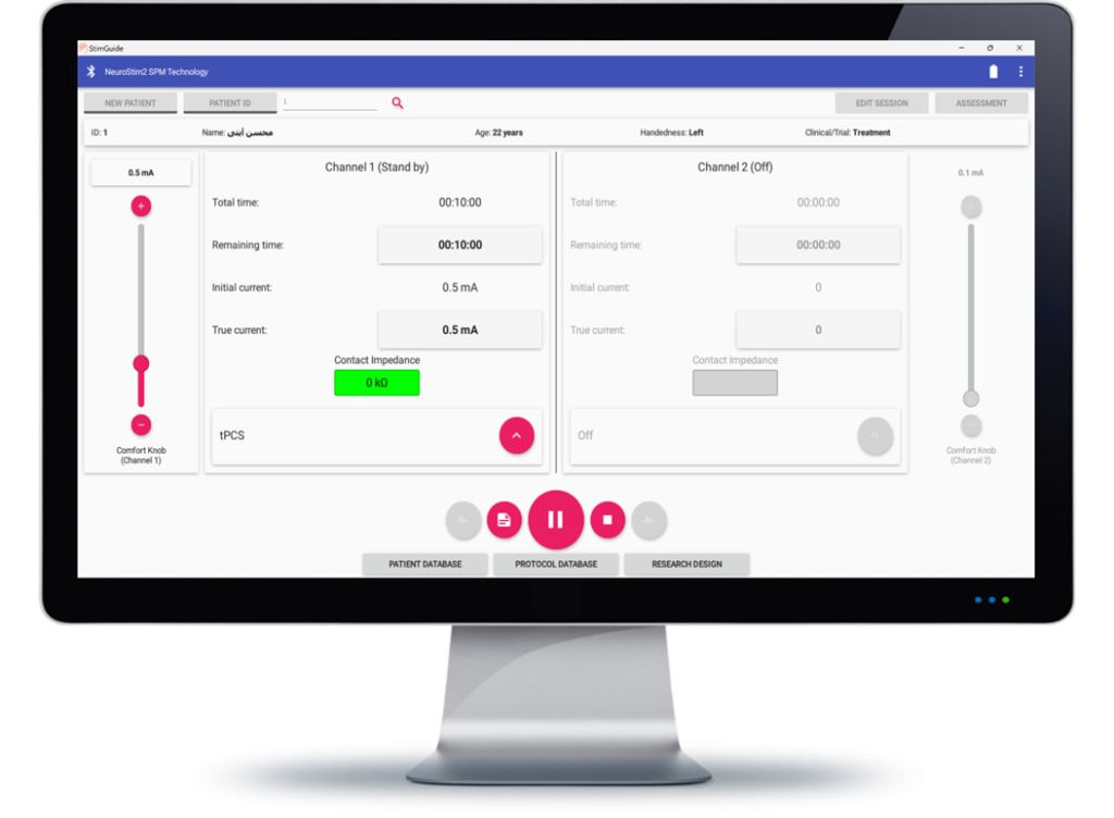 StimGuide Software – Medinateb Neuroscience Products